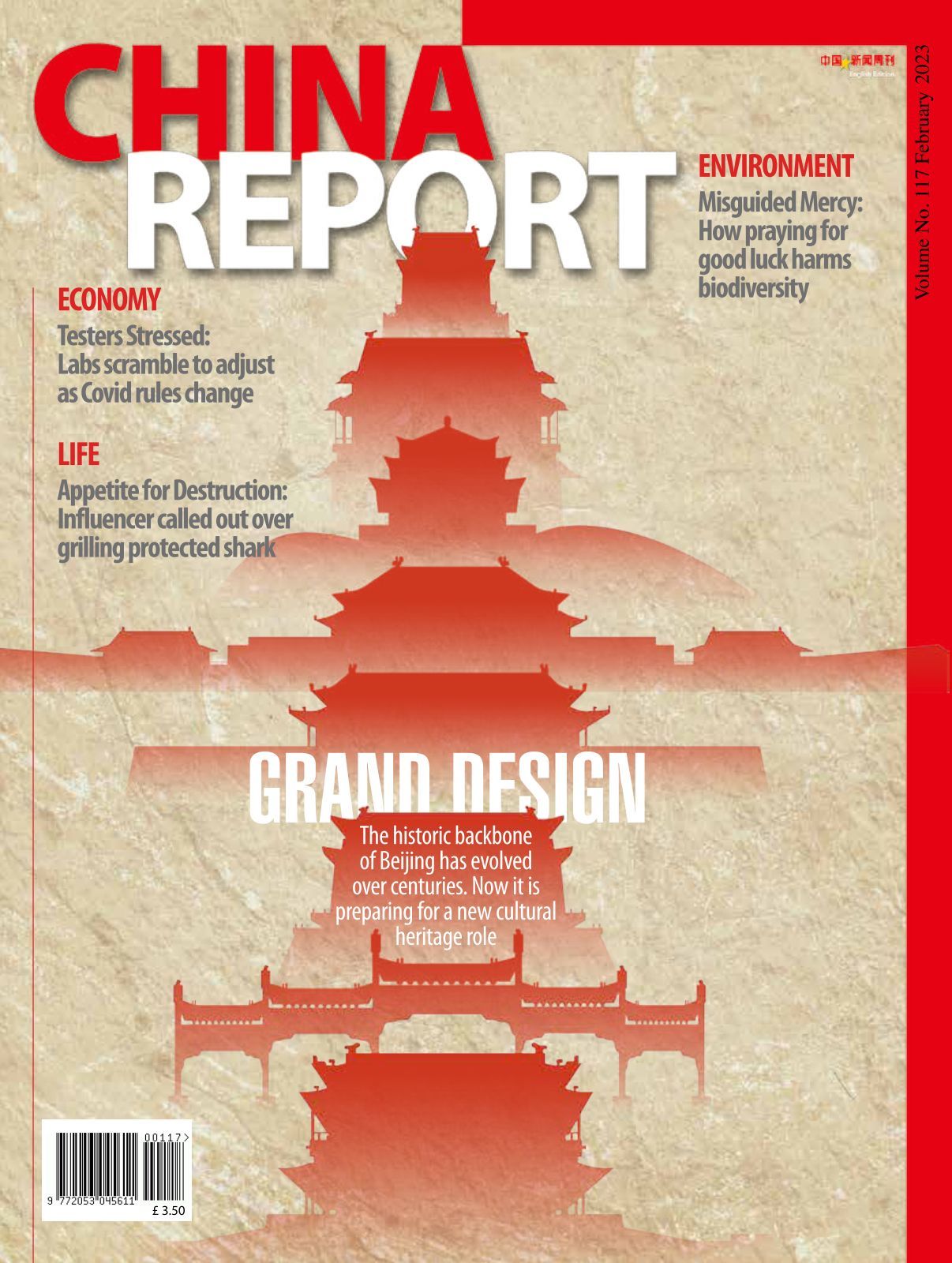 China Report - 117