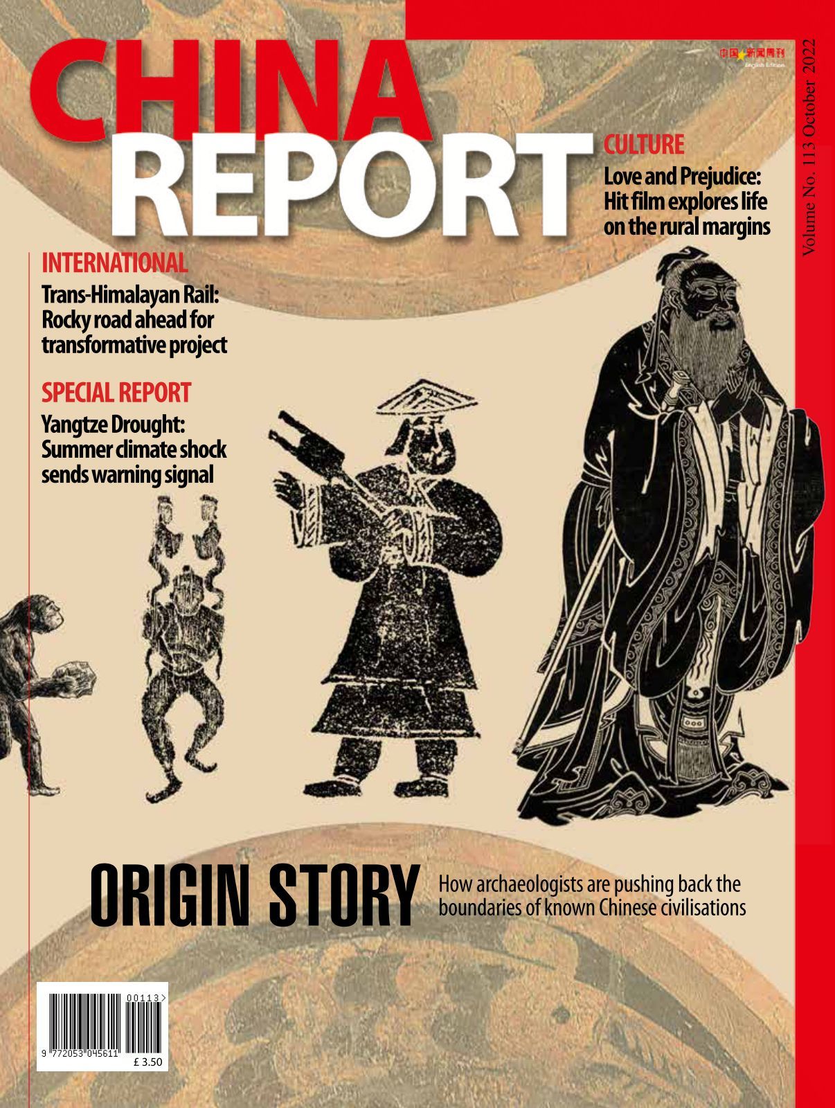 China Report - 113